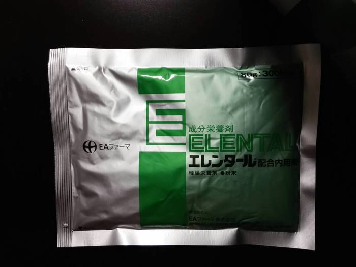 Elental-kouryakubon-noyounamono